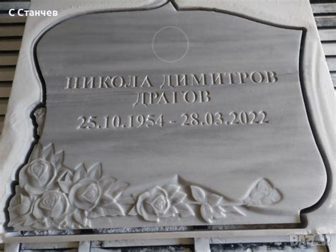 Cnc фреза за мрамор паметници от производител ЦПУ ЦНЦ рутер в Други