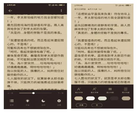 GitHub Mrfzh FReader 一款 Android 小说阅读器实现支持搜索和阅读网络小说导入并阅读本地 TXT本地 EPUB 小说