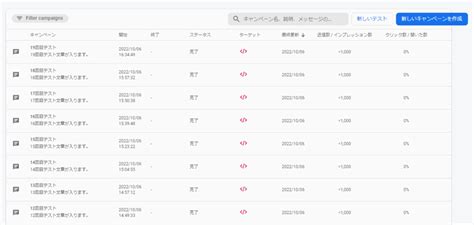firebase cloud massaging（fcm）をサンプルアプリから実用利用する