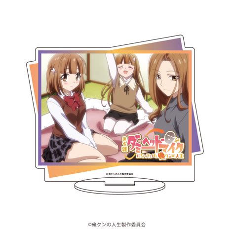 楽天ブックス 【グッズ】キャラアクリルフィギュア「ある朝ダミーヘッドマイクになっていた俺クンの人生」02 ゆり＆とと＆かおり 公式イラスト