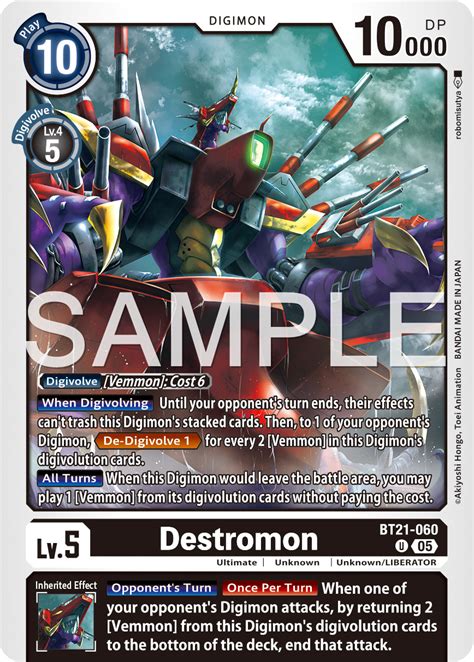 Destromon