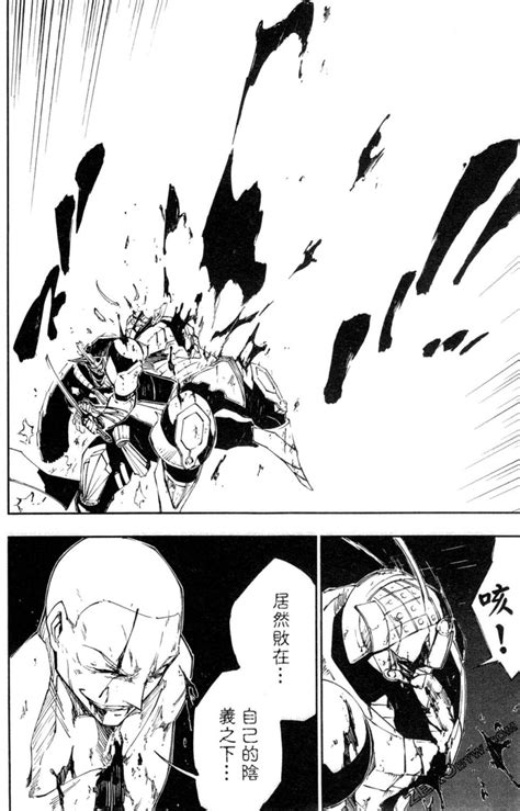 装甲恶鬼村正 魔界篇 第三卷 第十八篇 哔哩哔哩