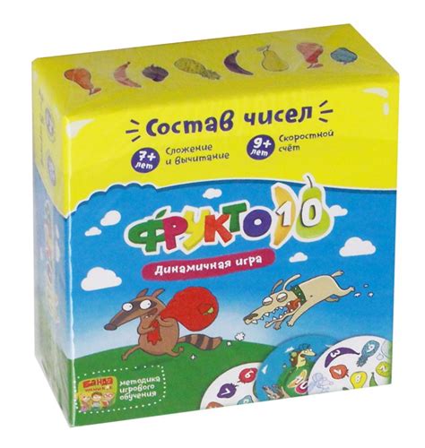 Фрукто 10. Настольная игра – Sadko