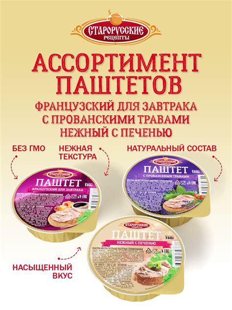 Русмитконсерв | Производитель консервной продукции