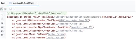 Intellij Mysql Jdbc 연동
