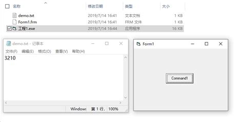 vb6 0基础 打开程序所在目录下的文件 csdn博客