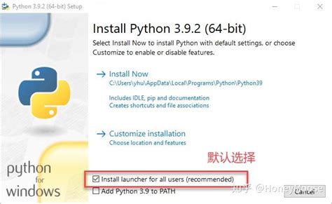 Windows 10 中的 Py 和 Python 命令行 知乎