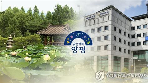 양평군의회 양평고속道 백지화 철회 촉구 결의안 채택 연합뉴스