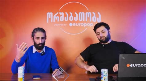 კიდევ კარგი რონალდო ფეხბურთს თამაშობს ორშაბათობა 115 Youtube