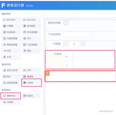 React无门槛实现拖拽布局、表单设计器 掘金