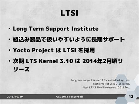 introduction to yocto project let s make customized embedded linux ppt