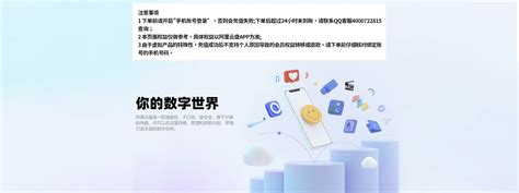 aliyundrive 阿里云盘购买 周边在哪买 凤凰游戏商城