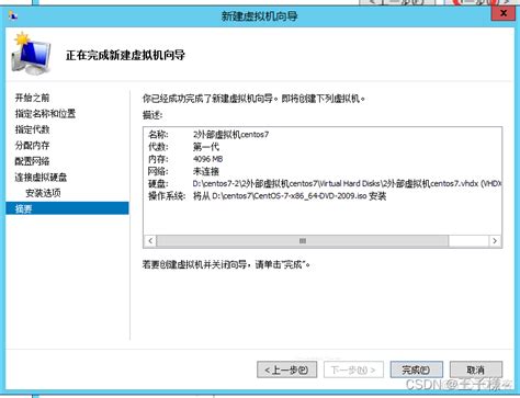 Pe能安centos Winpe安装centos7mob64ca140c75c7的技术博客51cto博客