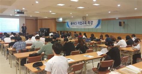 코리아리크루트 상지영서대서 Ncs자기소개서 단기완성 교육 실시