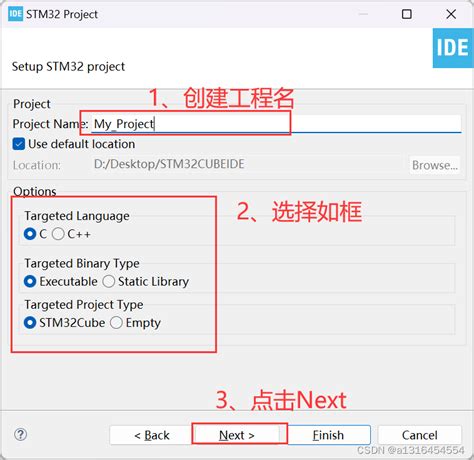 Stm32cubeide使用技巧stm32cubeide使用教程 Csdn博客