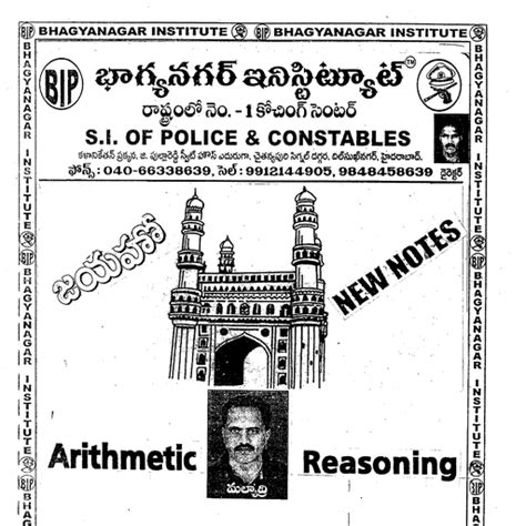 Arithmetic In Telugupdf Tet Dsc Maths Notes Teachmint