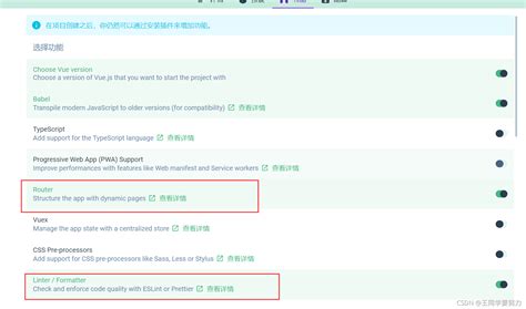 五分钟教你使用vue cli3创建项目（三种创建方式，小白入门必看） 阿里云开发者社区