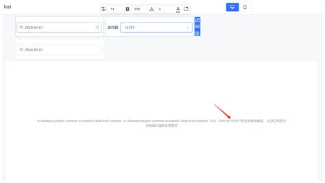 SQL数据集 bug DataEase 社区论坛 FIT2CLOUD 飞致云