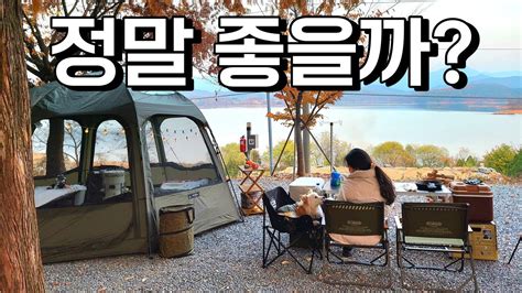 이 캠핑장이 리뷰 평점 만점에 가까운 이유 갑자기 쏟아진 폭우⛈️ 그리고 코로나😷 동계우중캠핑 비바돔플러스