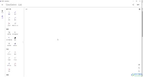 Geogebra几何画板如何绘制拟合曲线 Geogebra中绘制拟合曲线的方法教程 极光下载站