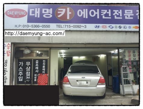 포드 파이브 헌드레드 자동차에어컨대명카 에어컨콤프레샤콘덴샤에바코어드라이압력센서수입차외제차에어컨콘덴샤콤푸레셔에바코어드라이팽창밸브호스파이프자동차