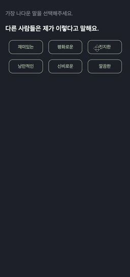 GitHub Jeongminyooa MyTamla BackEnd 구름톤 기 최우수상 수상 나의 탐라