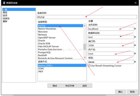 kettle7 1 创建数据库资源库方法整理 spoon7 1 csdn博客