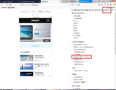 火狐与chrome浏览器的移动端调试模式（手机页面、自适应） Csdn博客