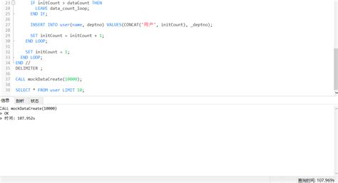 【mysql 存储过程创建测试数据】存储过程给mysql造测试数据两表关联 Csdn博客