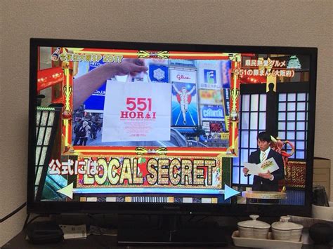 my燦の日本生活記事簿 《my燦看電視。大阪當地人必吃美食》 電視在介紹大阪當地人必吃美食