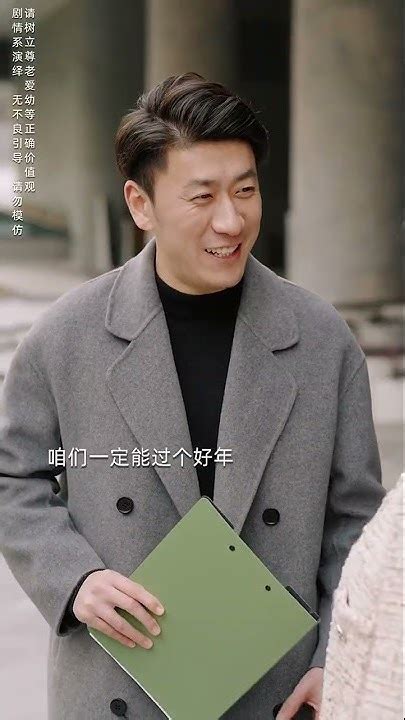 對年邁的父母多些包容 就像兒時他們包容妳的任性上集 情感 婚姻 夫妻关系 内容过于真实 一定要看到最后 短剧 热门短剧推荐 剧情 Shorts Youtube