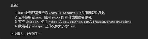 求助这块我看不懂，有没有能接入oneapi的，送一个team给他玩。 开发调优 linux do