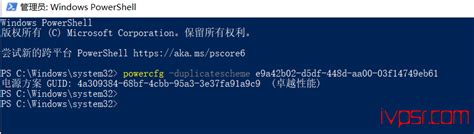 如何把vnc密码重置的方法 Vps部落 Vps测评、优惠码与实用教程