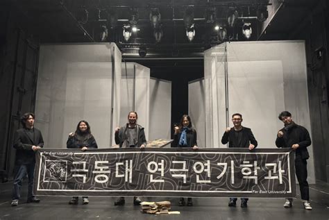 극동대 폴란드 국립연극예술학교와 Vr 활용 공연 제작 파이낸셜뉴스