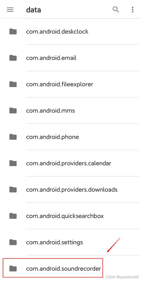 miui13和miui12的录音存储位置 小米13录音文件在哪个文件夹 csdn博客