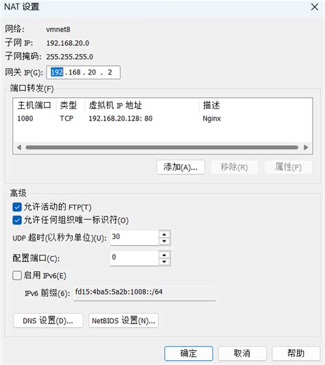 【安装篇】nginx在centos 7上安装以及使用centos7 Nginx安装和使用cgi 调用sh Csdn博客