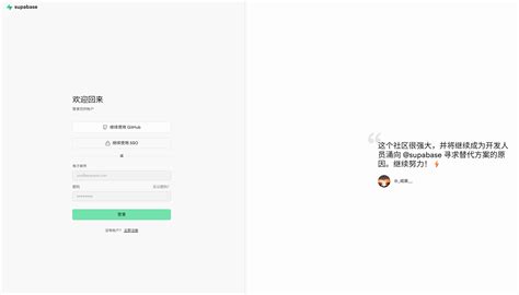 【笔记】suna部署之获取 Supabase Api Key 和 Project Url Suna Supabase Csdn博客