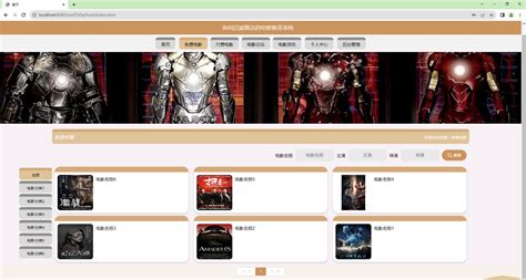 基于springboot的协同过滤算法的电影推荐系统，电影推荐系统，附源码数据库lwppt，适合课程设计、毕业设计基于协同过滤算法的电影推荐系统 Csdn博客