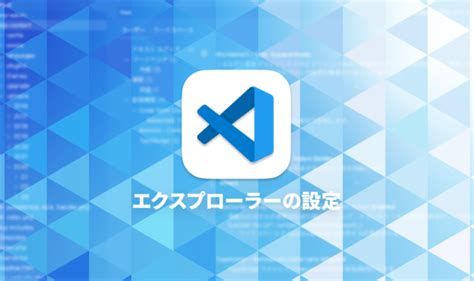 Visual Studio CodeをMarkdownエディターとして使用する Webrandum