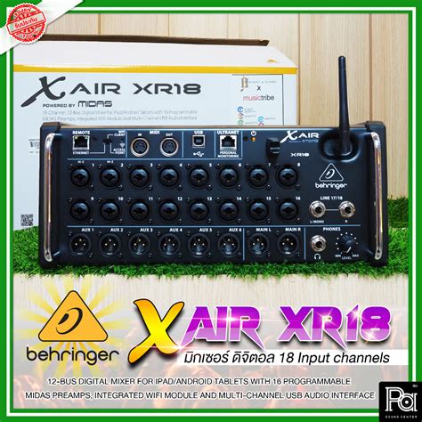 BEHRINGER XAIR XR18 ของแท้ ประกันบูเซ่ XAIR XR18 DIGITAL MIXER 18 ...