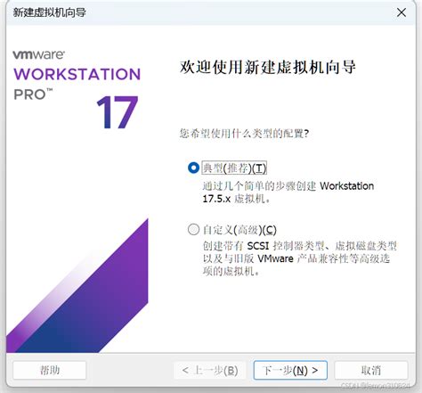 linux系统中centos，ubuntu，rocky的安装（图文详细版） rocky linux和centos csdn博客