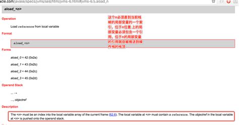 java字节码方法表与属性表详解 cexo 博客园