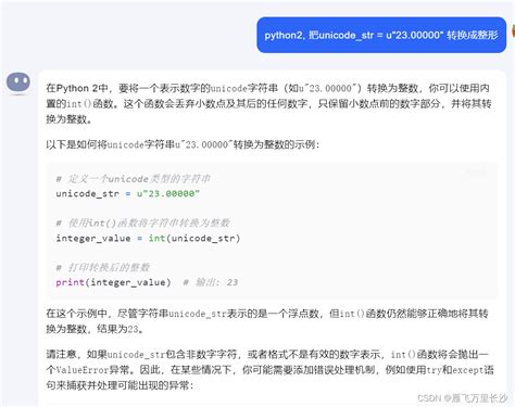 如何借助大模型快速完成metersphere前后置脚本调试开发工作metersphere前置脚本 Csdn博客