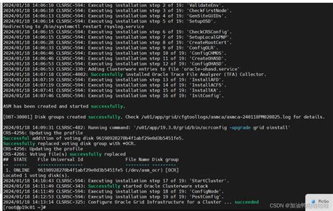 linux7 安装 oracle 19c rac 详细图文教程 19c rac安装 csdn博客