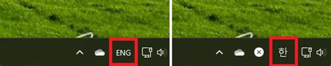 windows 윈도우11 한영 전환 안될 때 설정 안됨 해결 방법 네이버 블로그