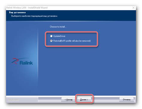 Как подключить Wi Fi адаптер к компьютеру