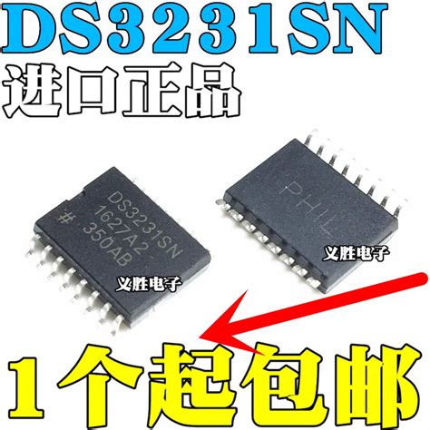 Ds3231Sn описание на русском DS3231 высокоточная микросхема RTC hardware