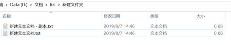 windows——桌面快捷键ctrl z撤销的文件恢复解决方案 电脑快捷键ctrl z csdn博客