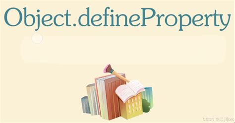 Vue2和vue3响应式原理的区别vue2和vue3响应式原理区别 Csdn博客