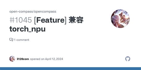 Feature 兼容torchnpu · Issue 1045 · Open Compassopencompass · Github